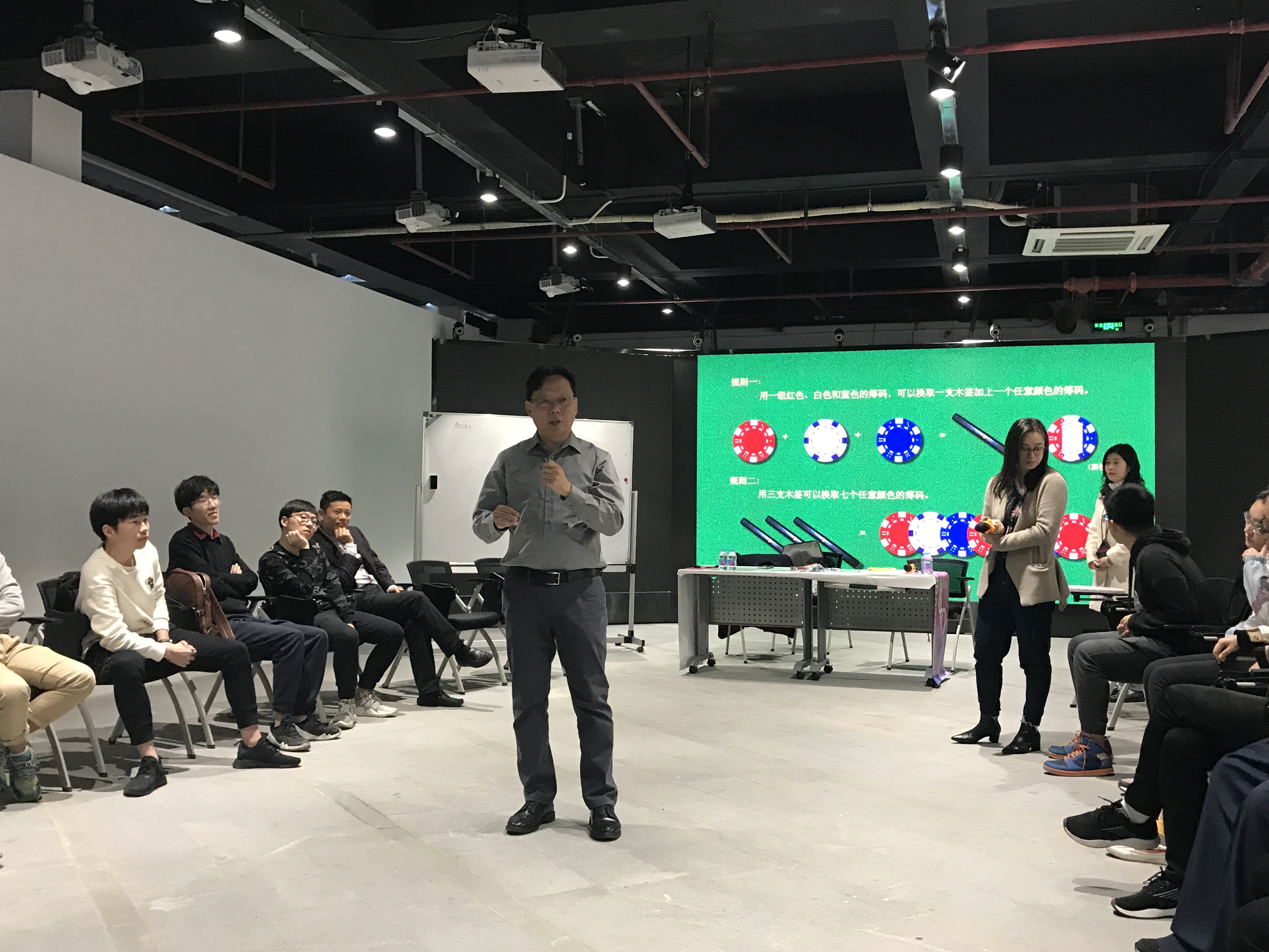 Ben Lee ：Communication and Management in Teams and Organizations