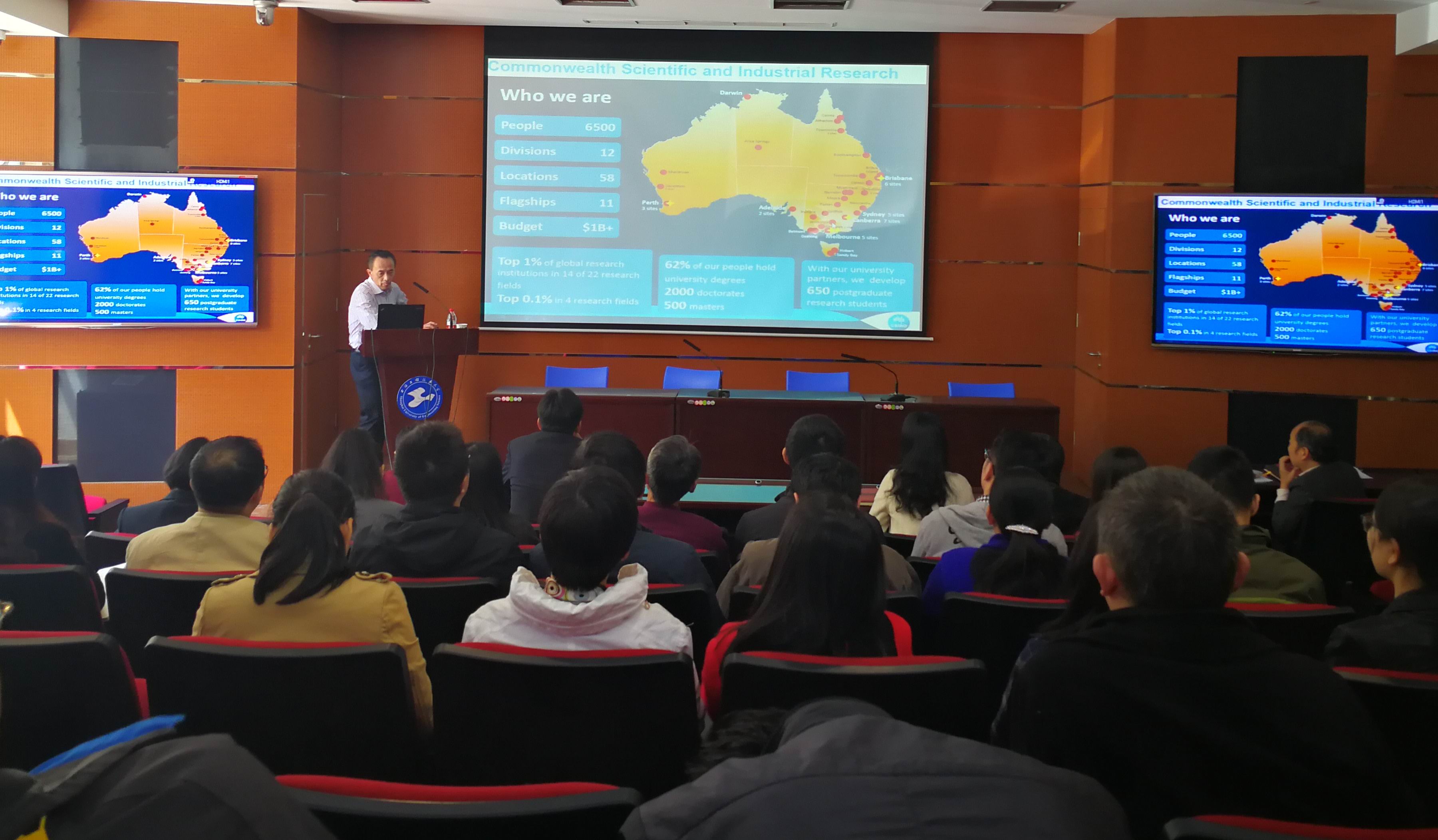 澳大利亚联邦科学与工业研究院William Yan教授作学术讲座